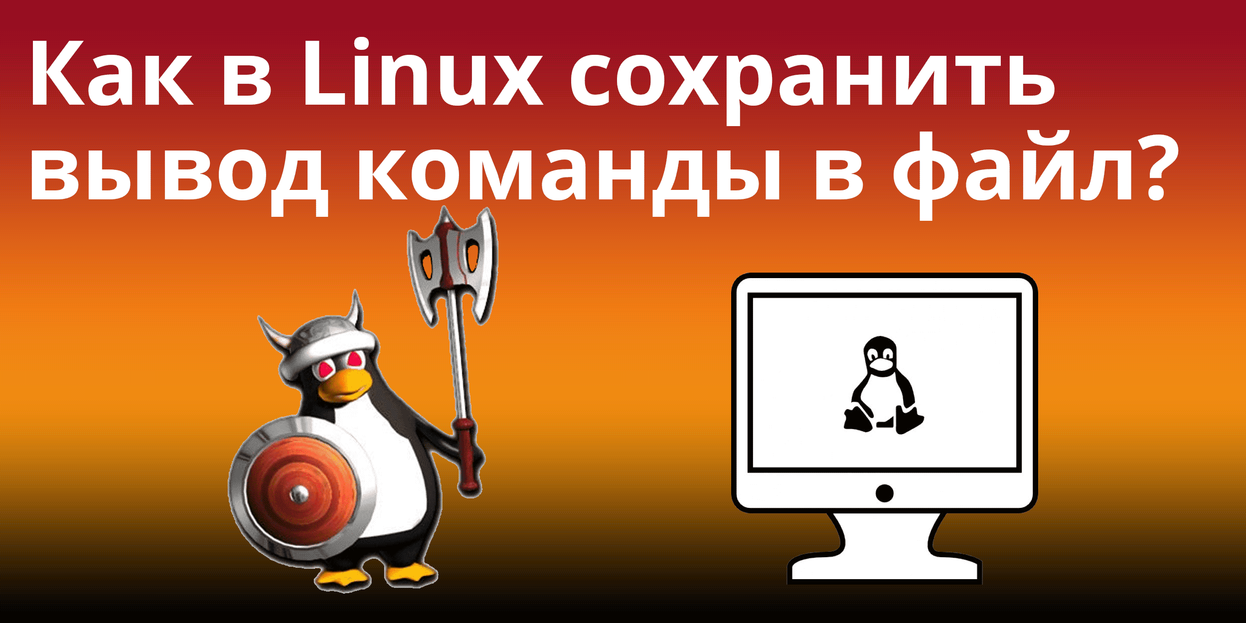  Linux SEDICOMM