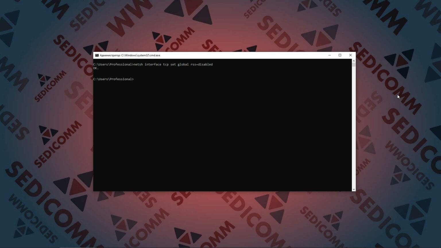 31 полезный пример использования команды netsh в Windows